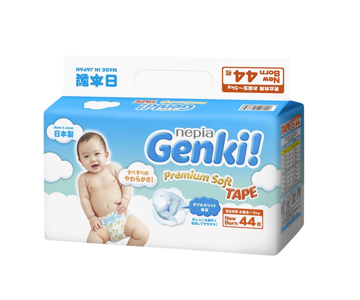 Combo 2 Gói Tã dán Nhật cao cấp Genki (NB, 44 miếng)