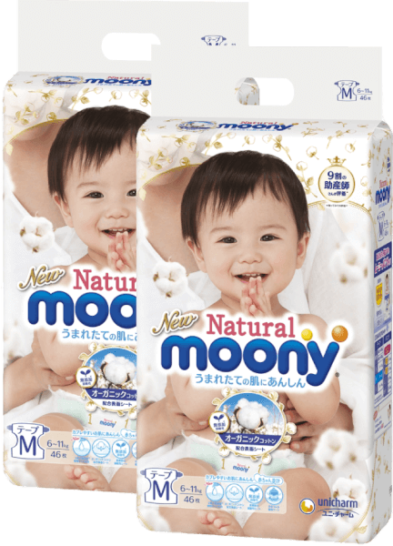 Thương hiệu Moony Natural