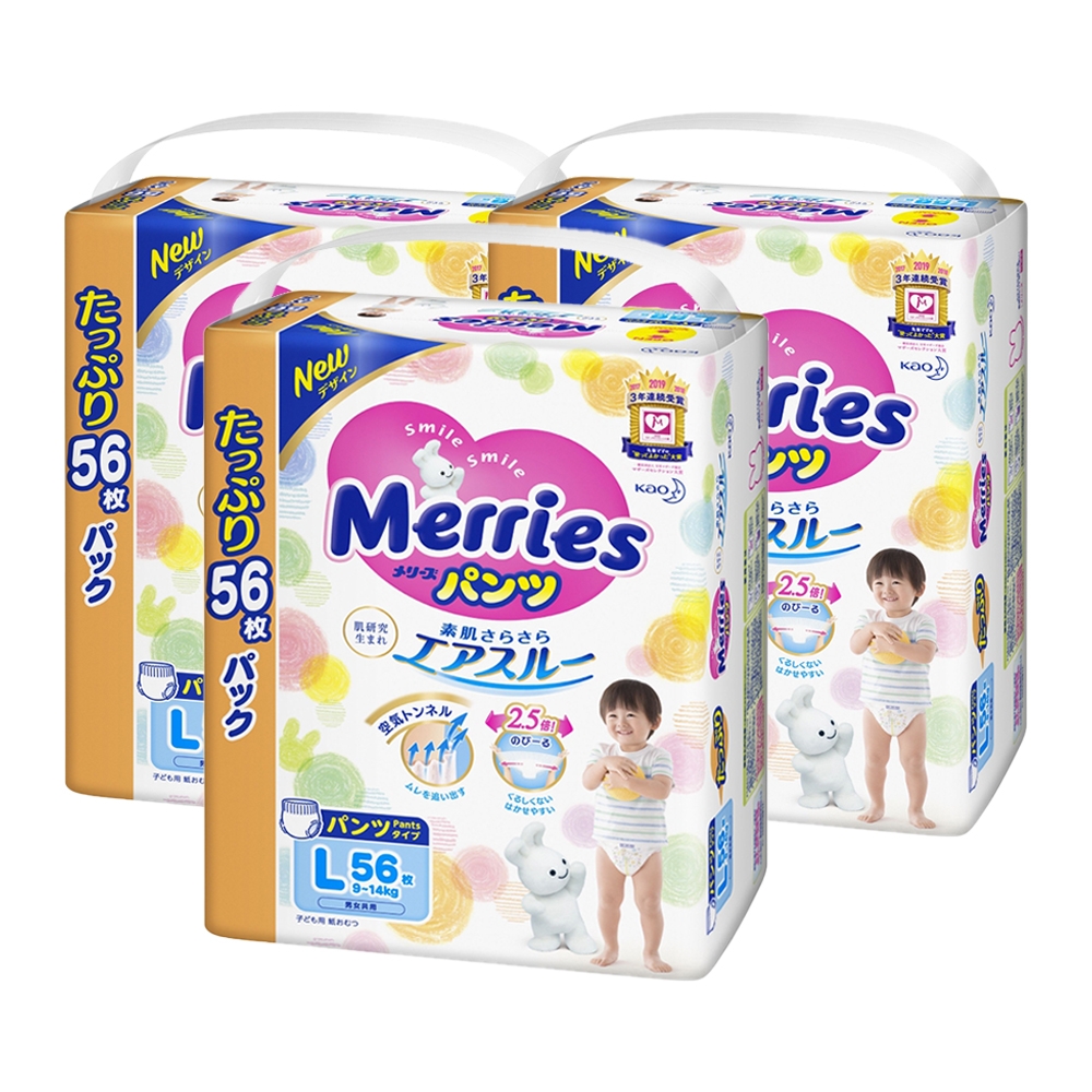 Tã quần Merries Ultra Jumbo (L, 9-14kg, 56 miếng)