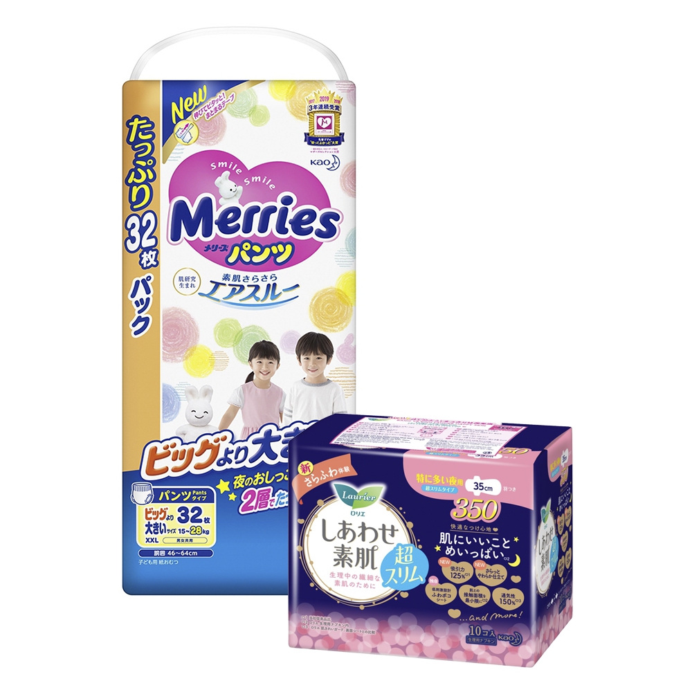 Combo 1 Tã quần Merries Ultra Jumbo (XXL, 32 miếng) và 1 Băng vệ sinh