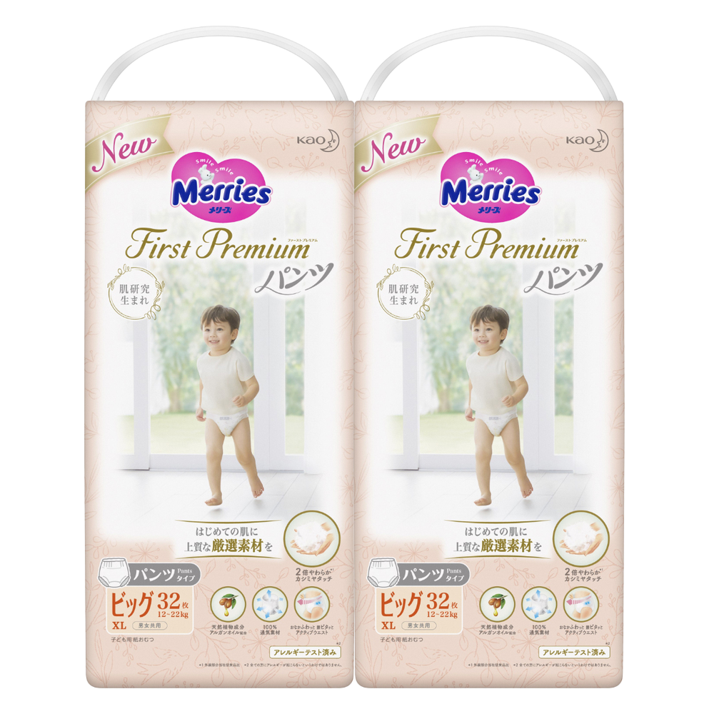 Combo 2 Bỉm tã quần Merries 1st Premium XL (32 miếng) | Bỉm Tã khuyến