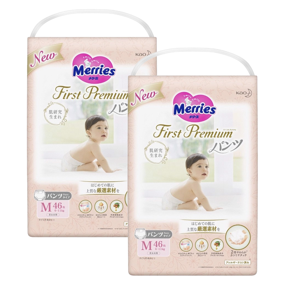 Combo 2 Bỉm tã quần Merries 1st Premium M (46 miếng) | Phiếu và Quà