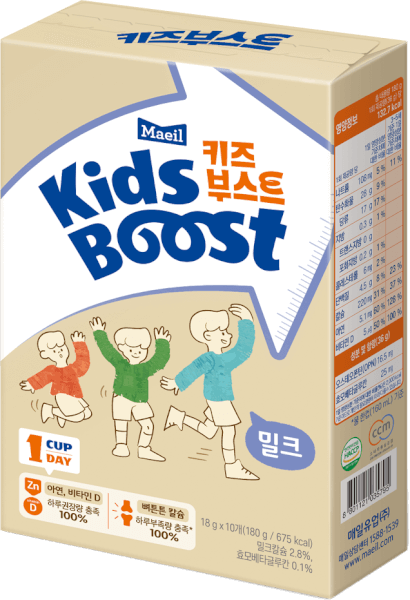 Thương hiệu Kids Boost