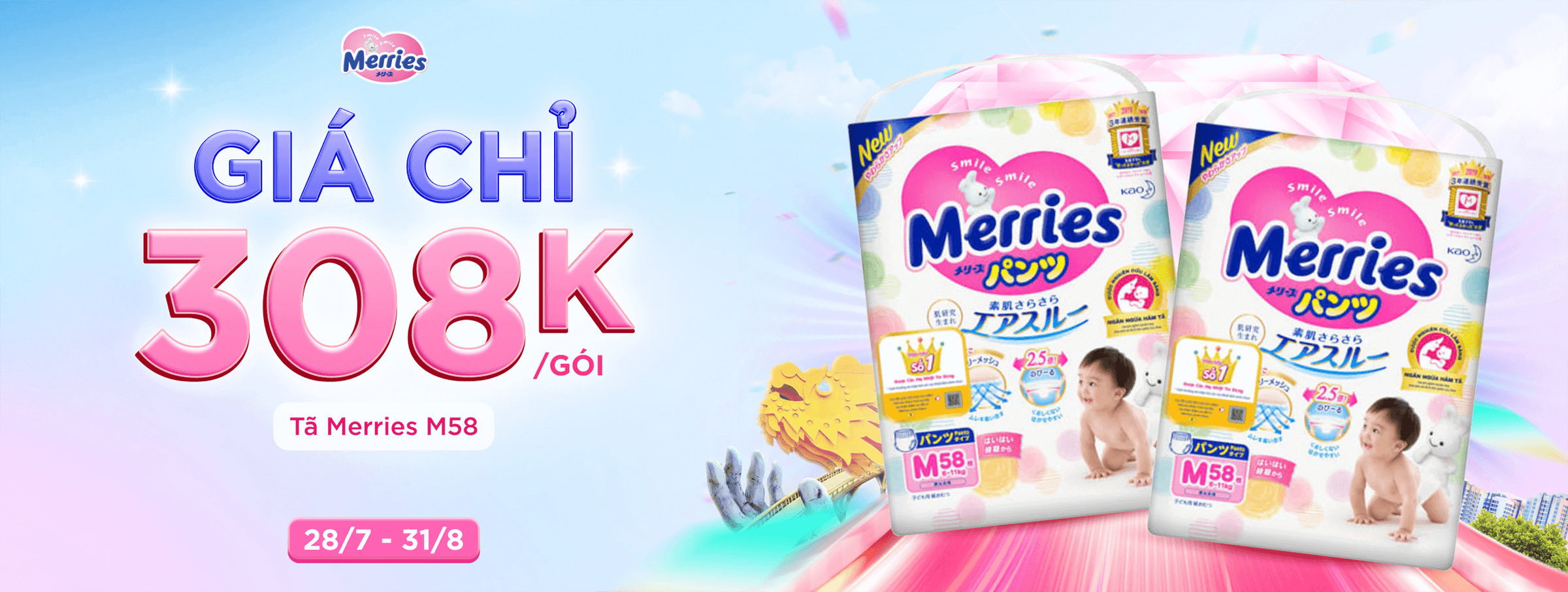 Thương hiệu Merries